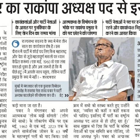 Current Affairs 3 May Maths Notes Teachmint