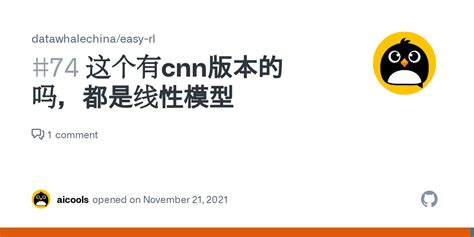 Cnn Issue Datawhalechina Easy Rl Github