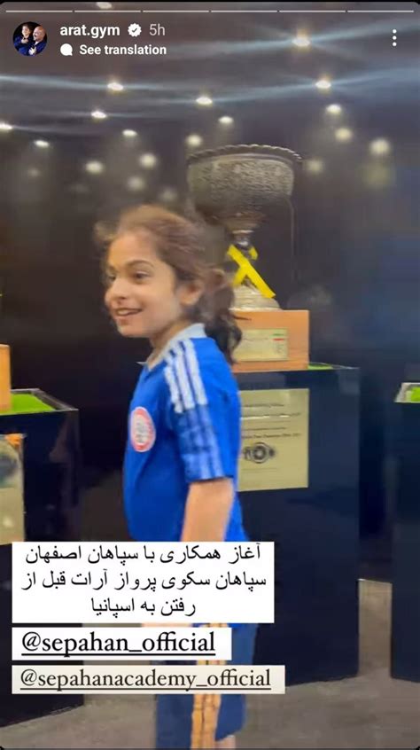 آیا آرات حسینی دچار مشکلات جسمی و روحی شده است؟ جزئیات شهرآرانیوز