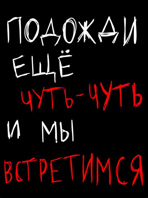 Мы встретимся… Вдохновляющие цитаты Цитаты лидера Яркие цитаты