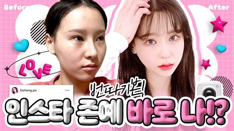 내 미모는 연말파티 준비 완료🥰 광대축소후기 성형브이로그 Youtube