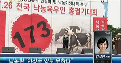 원유 가격인상 협의 진통