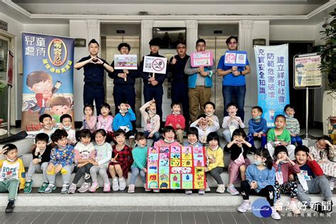 幼兒園小朋友參訪警分局 海山警宣導婦幼交通安全 Beanfun