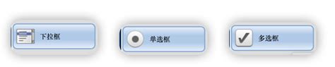 门户开发 组件介绍 下拉框、单选框、多选框 门户管理 O2oa企业应用开发平台 人人都是协同系统开发专家