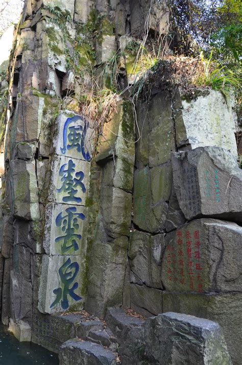 2023剑池游玩攻略 春秋两季来游玩特别漂亮 去哪儿攻略