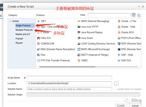 loadrunner之virtual user generator的使用 csdn博客