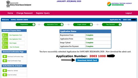 JEE Main Admit Card Out Download Session City Slip