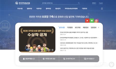 노래 제목을 게임 명으로 쓸 수 있을까 저작권 사례를 알아보니 나무뉴스