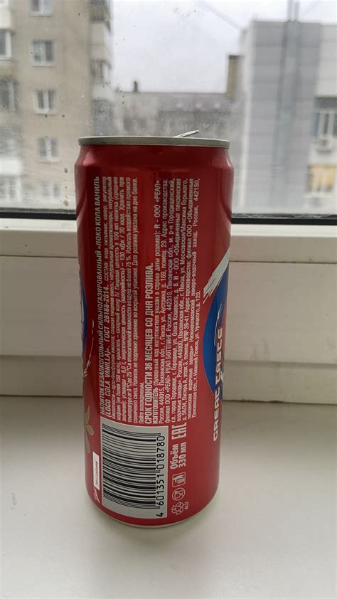 Напиток газированный безалкогольный Loco Cola Vanilla | отзывы