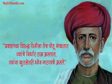 Gender Equality Quotes In Marathi