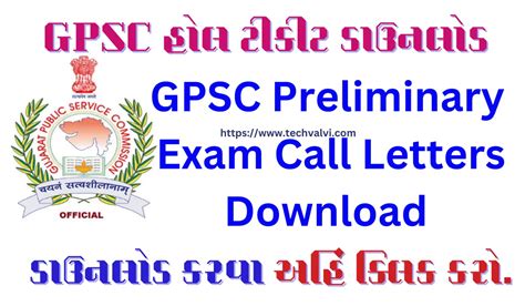 Upcoming GPSC Preliminary Exam Call Letters Now Available Sep 13th