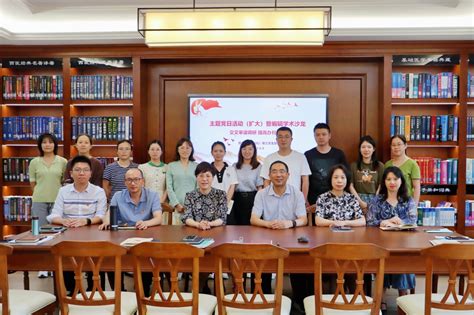 我校宋伟宏院士团队揭示CNTNAP2在孤独症的致病新机制 老年研究院温州医科大学