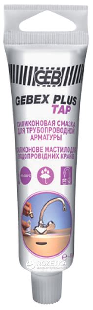 Водоотталкивающая термостойкая смазка GEB GEBEX PLUS tap 3283985046639 ...