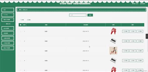 Java“北斗系统物联网”的智慧冷链物流管理系统源码开题报告 Csdn博客