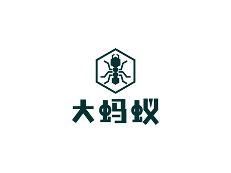大蚂蚁logo设计 标小智