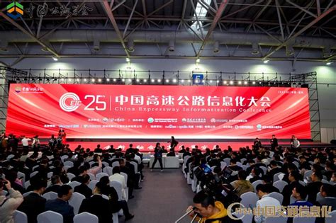 微柏软件亮相第25届中国高速公路信息化大会暨技术产品展示会 知乎