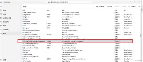 Ora 12514 Tnslistener Does Not Currently Know Of Service Requested In Connect Descriptor