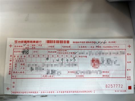 深陷詐欺陷阱急匯款｜中市警銀耐心打詐守護