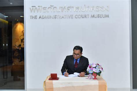 গ্যালারি বাংলাদেশ জুডিসিয়াল সার্ভিস কমিশন