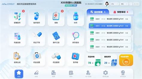 自助终端的操作界面设计，就得讲究方便快捷 小红书图片 Ui 智能终端图片素材 花瓣网