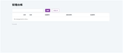 実装初心者がローコード開発ツールを使って実装してみたoutsystems Outsystems Qiita