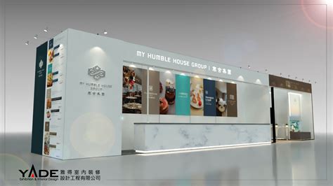 Yade雅得 百貨專櫃 快閃櫃 展場設計 展覽設計