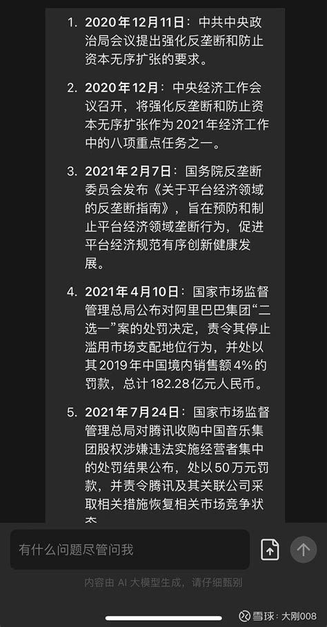腾讯为什么会跌这么多年 腾讯控股00700 回顾 腾讯 这几年的股价历程，我们发现，假如你从2017年下半年时持有到现在，将近7年时间
