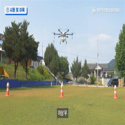 Fixed Wing Object Detection Dataset By Project Pcgth