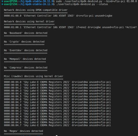 Dpdk测试testpmd 有梦 博客园 Dpdk测试testpmd 有梦 博客园