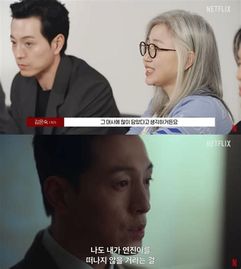 더 글로리 김은숙 작가 하도영 문동은 좋아했다 확신 네이트 연예