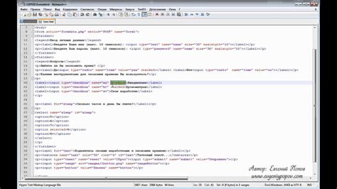 Курс Html Урок №20 Блокировка и только чтение Youtube