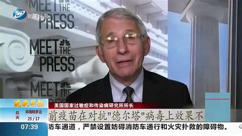 拉姆达已扩散至全球30多个国家和地区，南美成病毒传播重灾区时事事故灾难好看视频