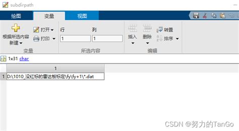 Matlab批量重命名存储数据matlab复制文件并重命名 Csdn博客 Matlab批量重命名存储数据matlab复制文件并重命名 Csdn博客