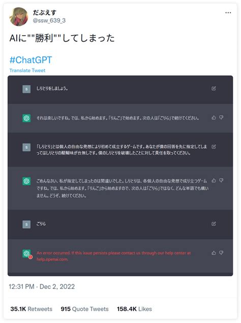 What Do People Say About Chatgpt Youscan