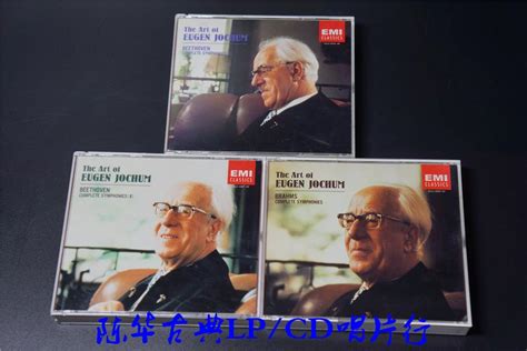 贝多芬 勃拉姆斯 交响曲全集 约胡姆 伦敦交乐团 9cd Emi 古典发烧cd唱片 古典lp、cd唱片行 音响贵族网