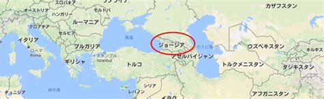 【旅好き必見】個性的な建築物の宝庫！ジョージアグルジアの魅力 プロクラシスト