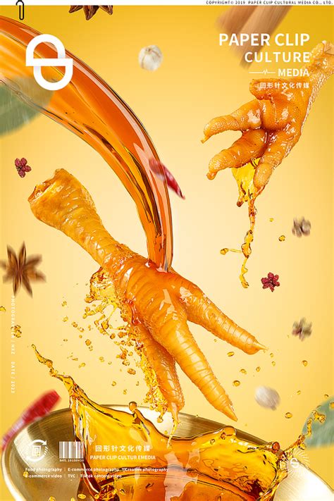 鲜拌鸡爪凤爪 ️回形针 美食摄影回形针文化 站酷zcool