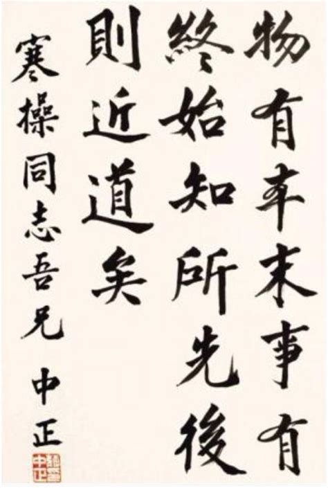 對比看看民國時期四大家族中的蔣宋孔陳的書法到底怎麼樣呢 每日頭條