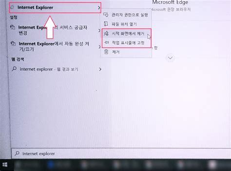 인터넷 익스플로러 11 Internet Explorer 11 다운로드 및 설치하는 방법 네이버 블로그