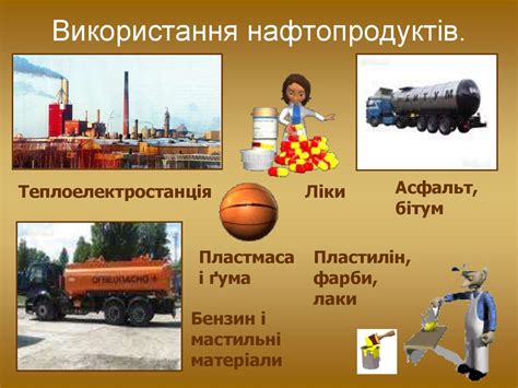 Корисні копалини України презентация онлайн