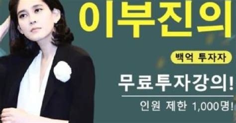 보이스피싱 줄고 불법 리딩방 급증 사기 지형도가 바뀐다