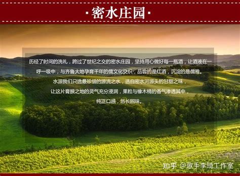 官宣华语女歌手李琦携手邹记福赤霞珠唱响家国情怀 知乎