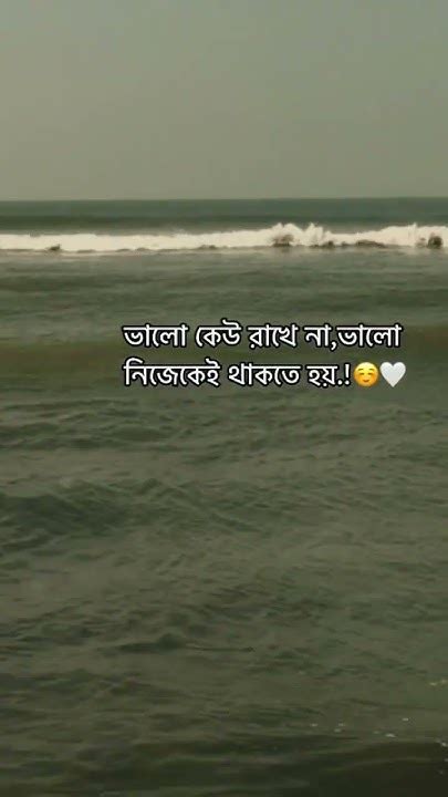 🥱🥱 Viralvideo Viralshort Foryoupage Chittagong Youtube