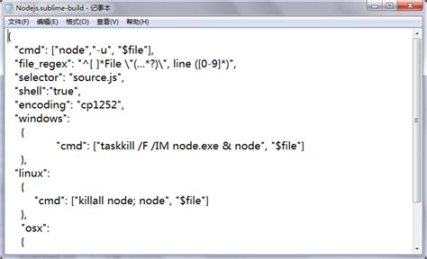 Sublime Text2 写nodejs控制台不显示结果前端 Csdn问答