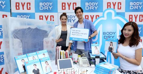 포토 Byc 냉감 이너웨어 보디드라이로 여름을 시원하게~