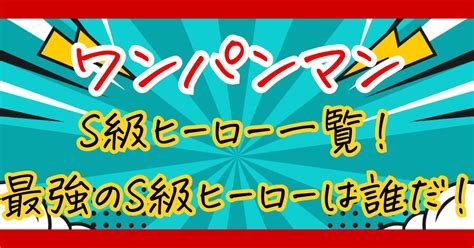 小野賢章の演じた人気キャラ一覧！プロフィールや代表作・結婚について深掘り！ あにさく