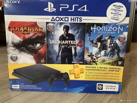 Игровая приставка Sony PlayStation 4 Slim - «Лучший подарок любимым ...