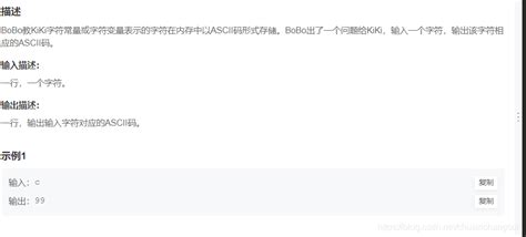 刷题系列 牛客网基础oj编程130题（上）牛客网编程题 Csdn博客