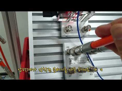 공유압 기능사 유압 시스템 유지보수 문제 이상 풀어 보았습니다 YouTube