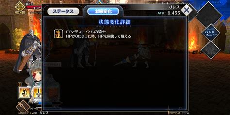 御剣澄和 Lb6クリア On Twitter 鐘の正体が『命を終えた氏族の長』、かぁ。 Fgo Fatego